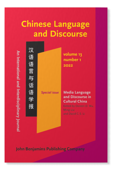Chinese Language and Discourse. An International and Interdisciplinary ...